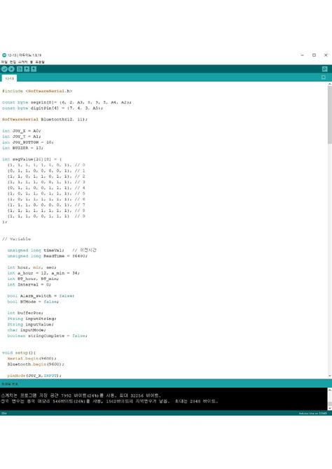 program code test 창의공학설계입문 introduction to creative engineering