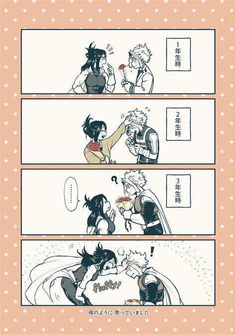 Yagi Toshinori And Shimura Nana Boku No Hero Academia Drawn By Payan Danbooru