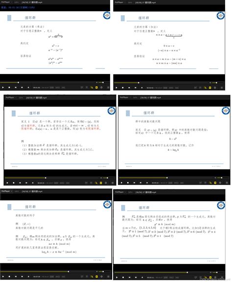 密码学 离散对数问题 Elgamal公钥密码体系 理解笔记elgamal 解决离散对数问题 Csdn博客
