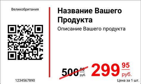 Скачать готовые ценники Word Word и Excel помощь в работе с программами