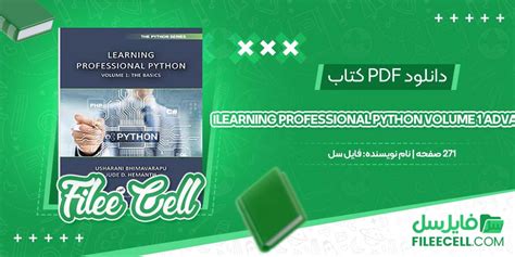 دانلود کتاب Learning Professional Python Volume 1 Advanced فایل سل