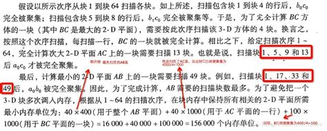【读书笔记 数据挖掘概念与技术】数据立方体技术什么是立方体邻域估值法 Csdn博客