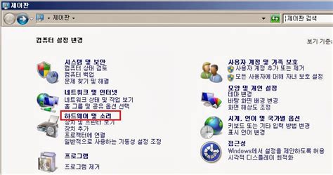 노트북 팬 소음 노트북 팬소리 없애는 초간단 방법 네이버 블로그