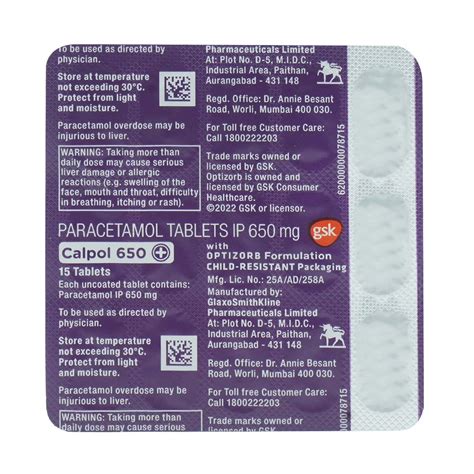 Calpol 650 Plus Tablet యొక్క ఉపయోగాలు ప్రయోజనాలు మరియు ధరను