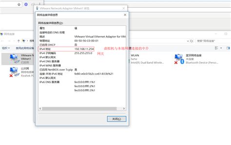 linux的三种网络适配器 csdn博客
