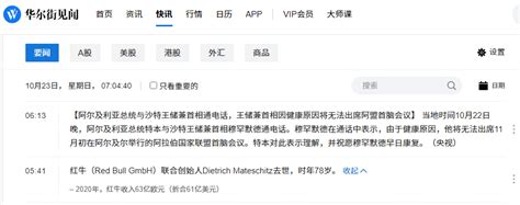 20221017 锤镰帮众大数据与县官与现管 · Issue 279 · Fanhan Insidefanhan Inside