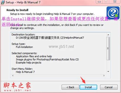 Html帮助文档制作软件下载 Help Manual帮助文件制作工具 V752 特别激活版注册机激活教程 下载 脚本之家 Html帮助文档制作软件下载 Help Manual帮助文件制作工具 V752 特别激活版注册机激活教程 下载 脚本之家