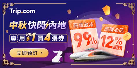 【貨幣轉換器】加拿大元兌換港元 Cad To Hkd！46間香港找換店銀行匯率比較 Yoyorate