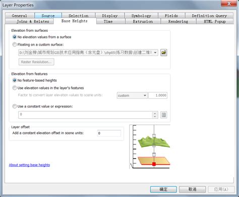 Arcgis如何创建地形剖面图gis中tin生成剖面图命令 Csdn博客