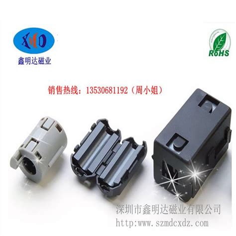 USB Cable Ferrite Cores Shenzhen XMD Magnetism Electronics Co Ltd