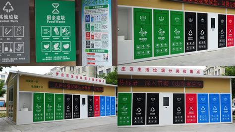 智能垃圾分类 视频素材下载