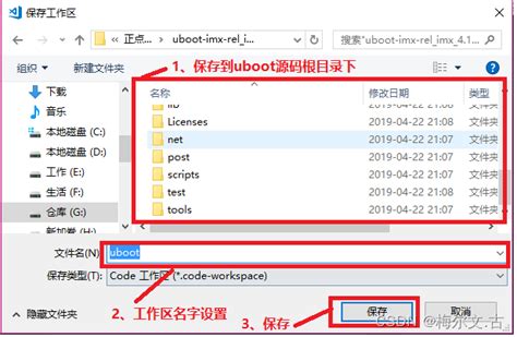 vscode 隐藏大量无用的文件，比如在看linux kernel或boot时候 vscode search exclude通用值 csdn博客