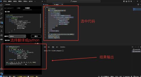 一个悄然崛起的国产软件AI 又进化了 智源社区