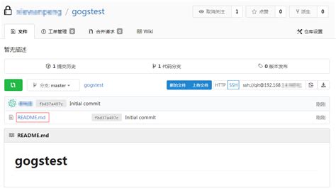 Gogs基本使用介绍 Tse先生 博客园