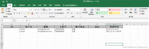 Springboot使用 Easyexcel进行excel数据的导入导出easyexcel导出不下载 Csdn博客