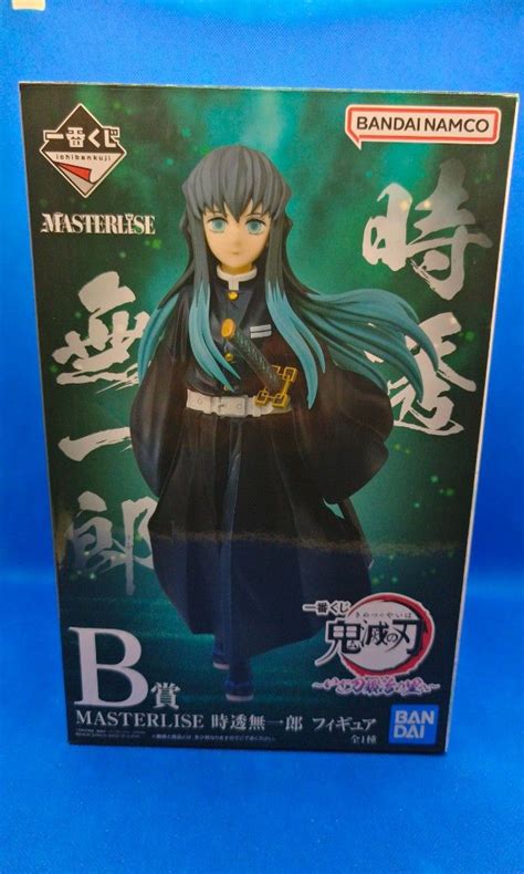 Ichiban Kuji Ik Masterlise Demon Slayer Tokito Mib Hobbies Toys Toys Games On Carousell