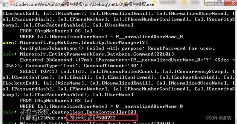 Net Core 标识框架使用 Csdn博客