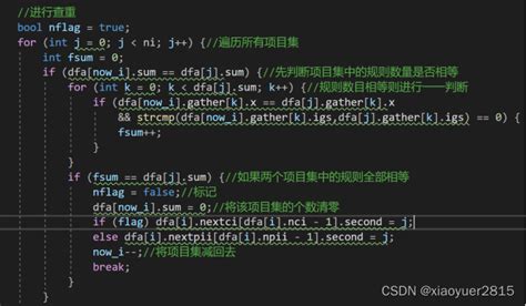 编译原理语法分析器 c c lr1文法 lr 1 语法分析器 csdn博客