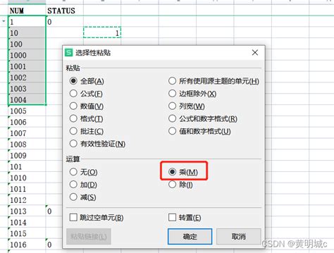 Excel数字排序1后面是2而不是10 Csdn博客