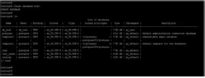 PostgreSQL Cheat Sheet Basic Commands Of PostgreSQL Cheat Sheet