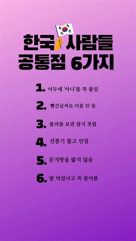 글올림 좋은글귀 자기계발 동기부여영상글귀스타그램 O형 나와랏~~~ 😁 혈액형별성격 혈액형특징 재미로보는혈액형 재미글귀 재미로봐주세요 북스타그램