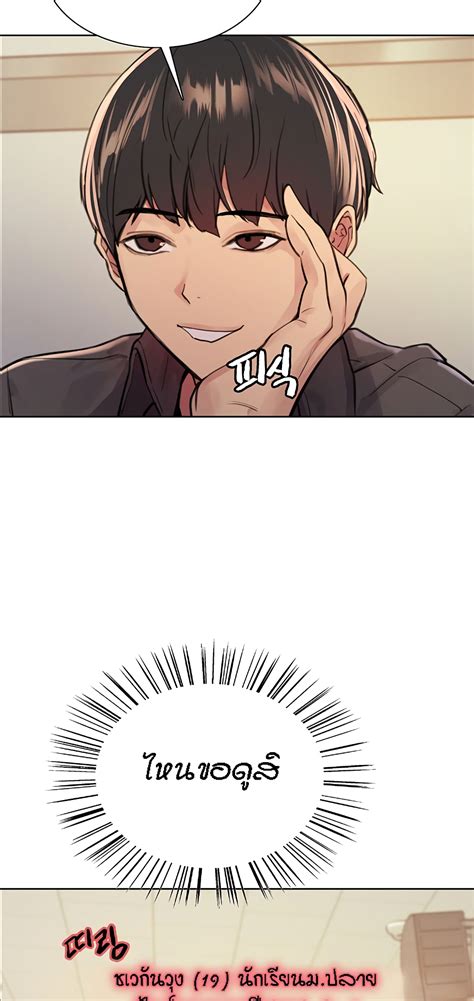 อาน Sex stop Watch ตอนท 43 43 TH แปลไทย Niceoppai