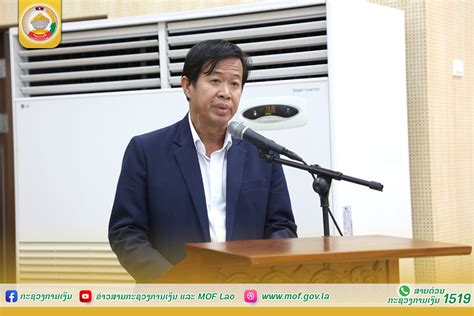 ກະຊວງການເງິນ ກະຊວງການເງິນ Added A New Photo