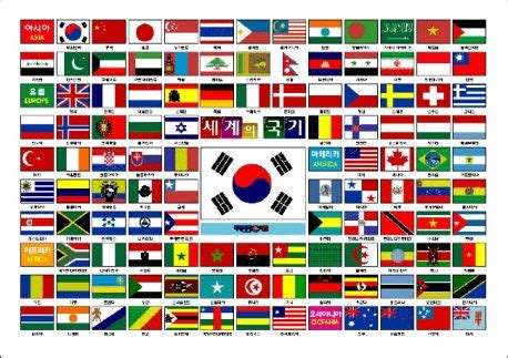 세계의 여러나라 각 나라의 특징 파란나라 Candb 편집부 교보문고 세계의 여러나라 각 나라의 특징 파란나라 Candb 편집부 교보문고