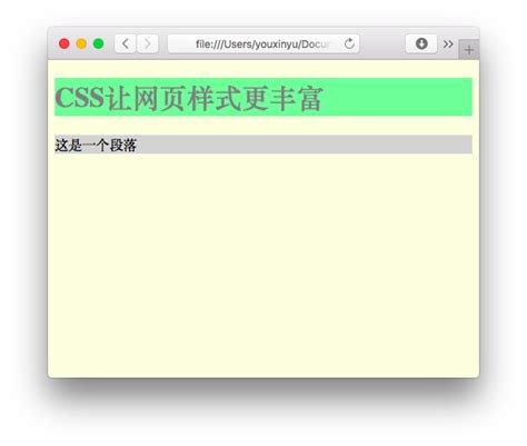 Css从入门到精通——背景样式 Csdn博客