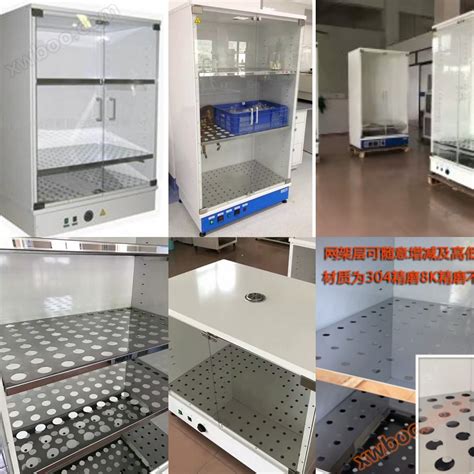 实验室玻璃器皿烘干箱 化工机械设备网