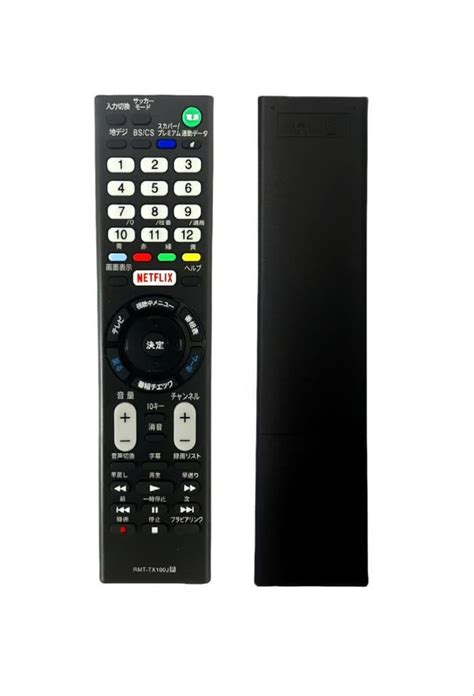 Yogoti テレビ用リモコン Netflixボタン付き メルカリ