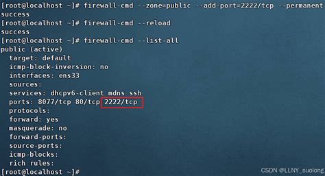 linux服务修改ssh端口号 并且处理重启ssh服务报错问题 欧拉系统修改ssh端口 csdn博客