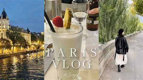 Eng 정갈의 Paris Travel Vlog 4🥹 ️ 파리여행 고야드 언박싱 까후셀 정원 메르시 편집샵