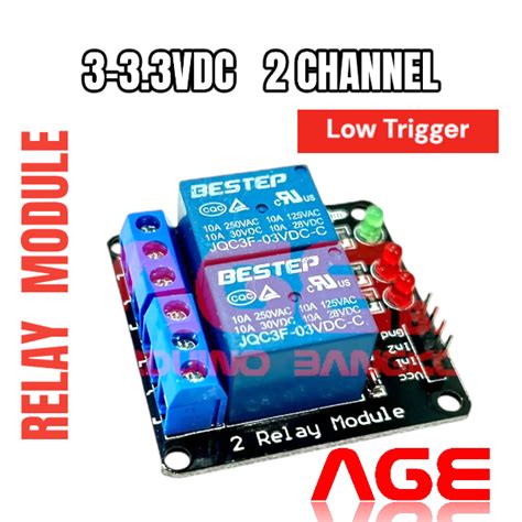 บอรด Relay 2ชอง 3V Relay Module 3V 2 Channel Isolation Low Trigger 250V 10A AgeBkk จำหนาย