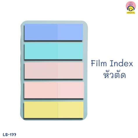 Film Index ดัชนีคั่นหน้า สีหวาน 5 สี หัวตัด Shopee Thailand