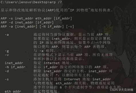 计算机网络实验计算机网络实验教程 Csdn博客