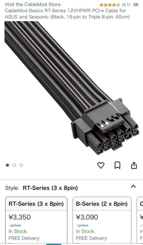 Is This The Correct Cablemod Cable For A 4080 Rpcmasterrace