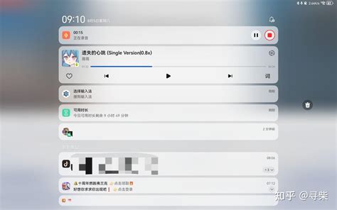 从鸿蒙3更新到4的感受 知乎