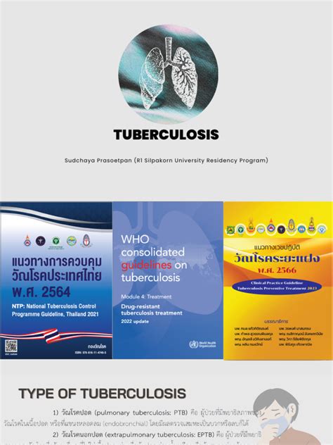 Tuberculosis Sudchaya Prasoetpan R1 Silpakorn University Residency
