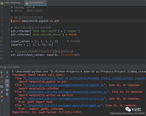 python 中文乱码 python学习 csdn博客