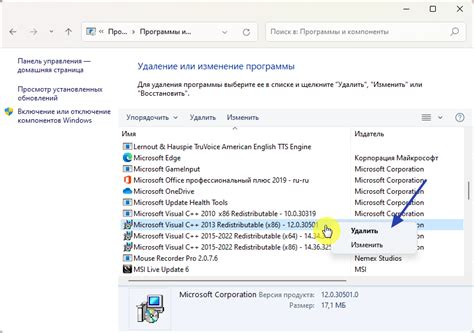 Microsoft Visual C Redistributable — что это как установить удалить переустановить