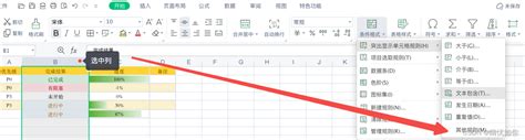 excel 公式积累 完成进度函数 csdn博客
