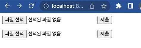 Fastapi 공식문서 따라하기 20 Request Files 민석강