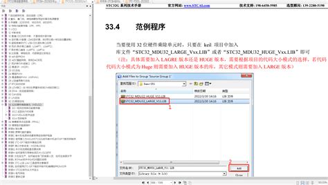 关于数学库的使用问题 软件库函数原理图库pcb库最小包装 国芯技术交流网站 Ai32位8051交流社区