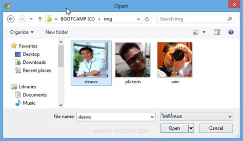 ตอนที่ 4 How To Use Net Upload File To Blob การอัพโหลดไฟล์