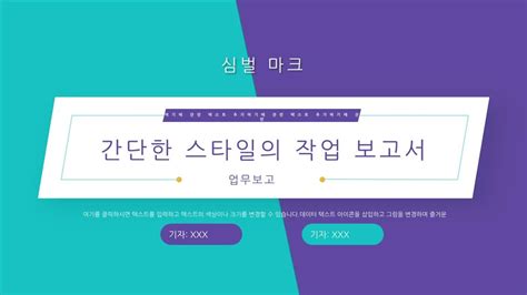 다가오는 프레젠테이션을 위한 무료 Ppt 템플릿 Ppt 배경 Ppt 자료 Ppt 템플릿 Pngtree