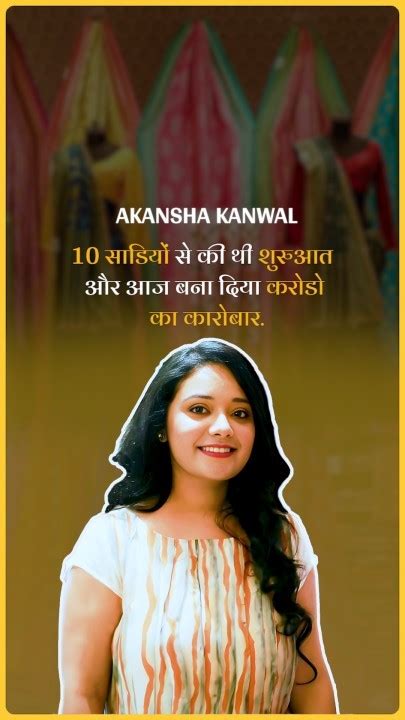 the savage humans on linkedin akanksha kanwal shukla