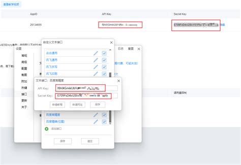 orc实时文字识别工具使用教程 orc识别 csdn博客