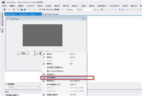Vs2013 Mfc Opencv 249实现视频的播放暂停和结束mfc怎样做一个暂停按钮 Csdn博客