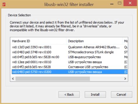 Библиотека Libusb для работы с USB Custom HID